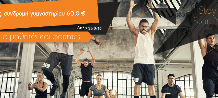 ΠΟΛΕΜΙΚΕΣ ΤΕΧΝΕΣ ΚΑΙ ΟΦΕΛΗ ΓΙΑ ΤΟ ΠΑΙΔΙ | KINESIS GYM