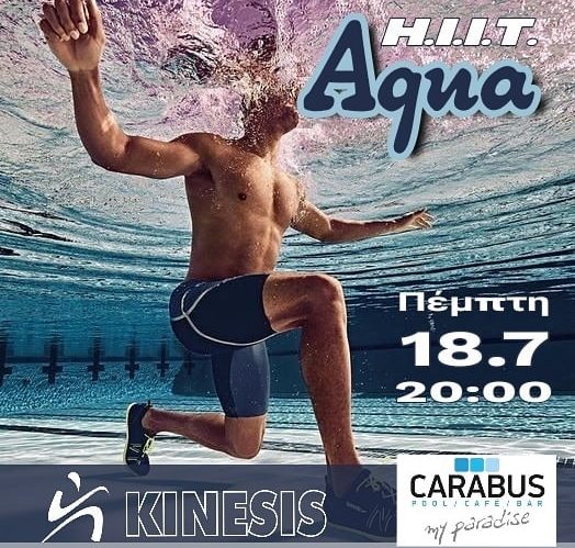 Η ΧΡΗΣΗΣ ΤΗΣ SAUNA ΚΑΙ ΤΑ ΟΦΕΛΗ ΤΗΣ | KINESIS GYM